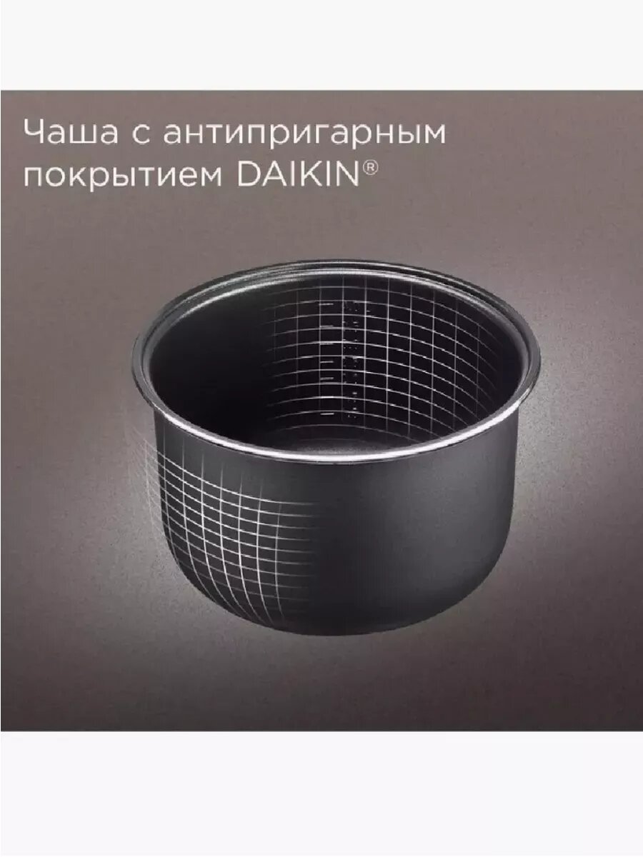 Мультиварка MC107, 16 программ, отсрочка старта 24 часа — фото 1