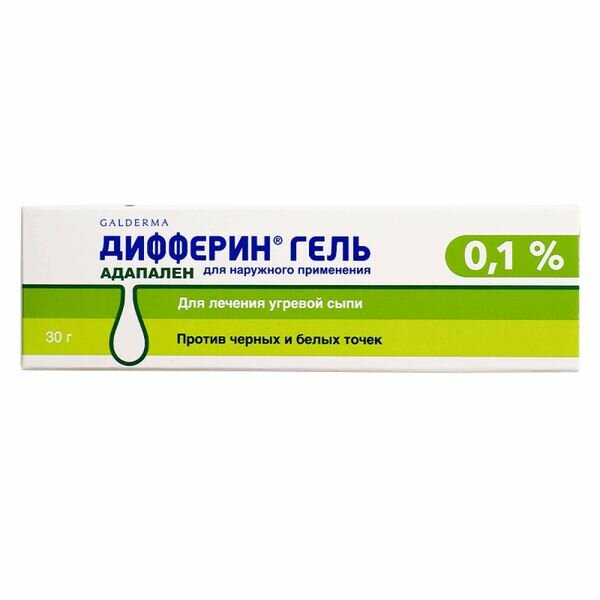 Дифферин гель для наружного применения 0,1% 30г