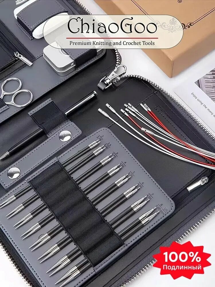 Набор съемных игл-колец из углеродного волокна и африканского черного дерева Forte 2.0 ChiaoGoo