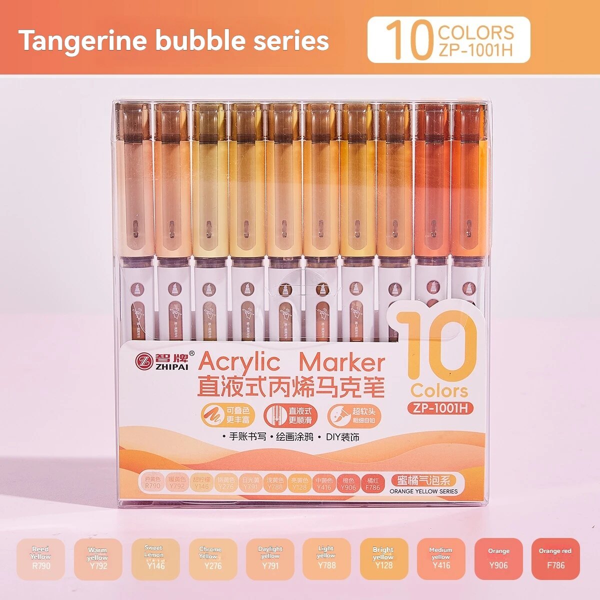 Акриловые маркеры Haile, 10 цветов Tangerine bubble