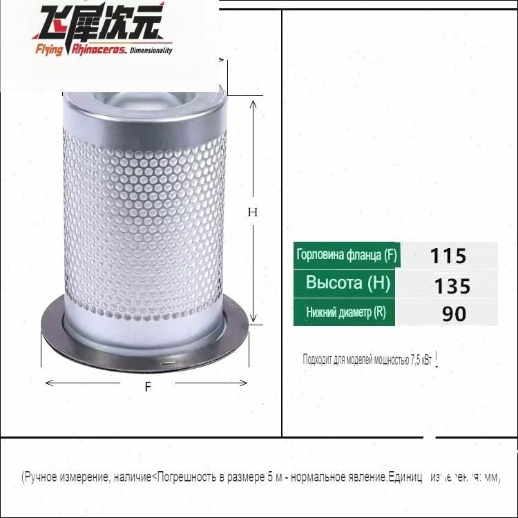 Фильтр-масловлагоотделитель арт. Фильтрующий элемент воздушного компрессора, 1 шт.