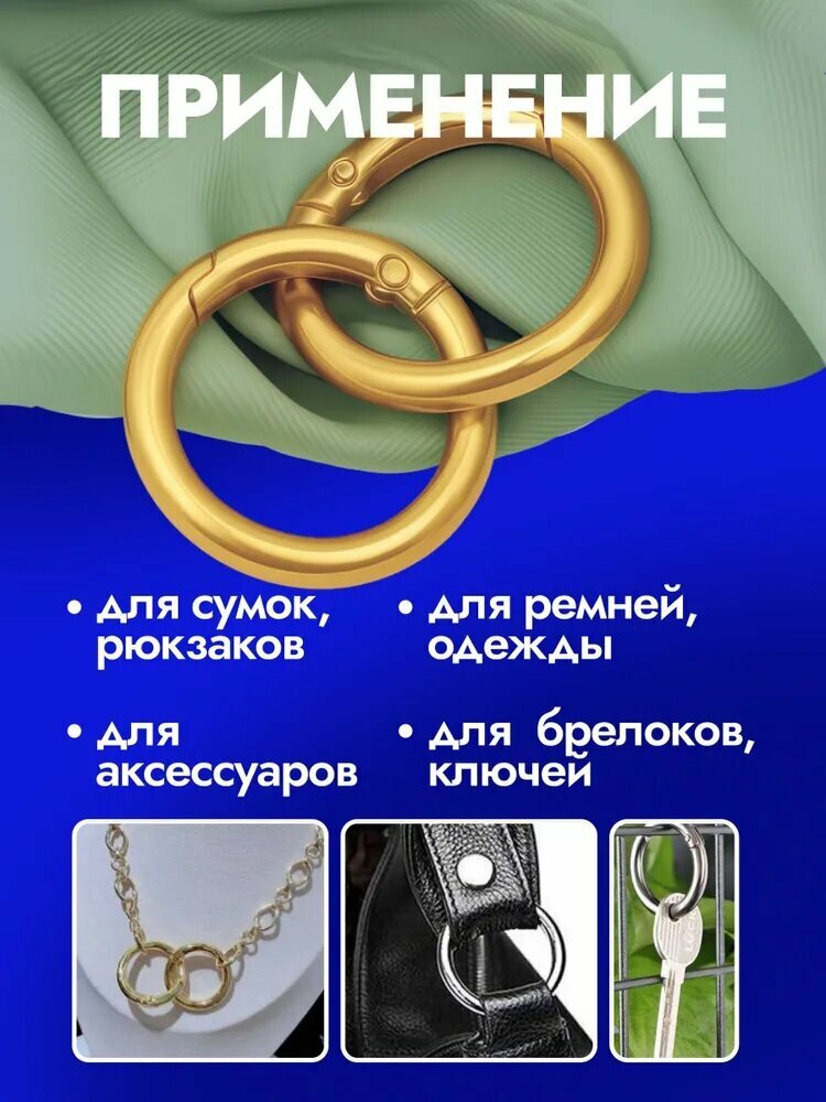Кольцо для рукоделия — фото 1