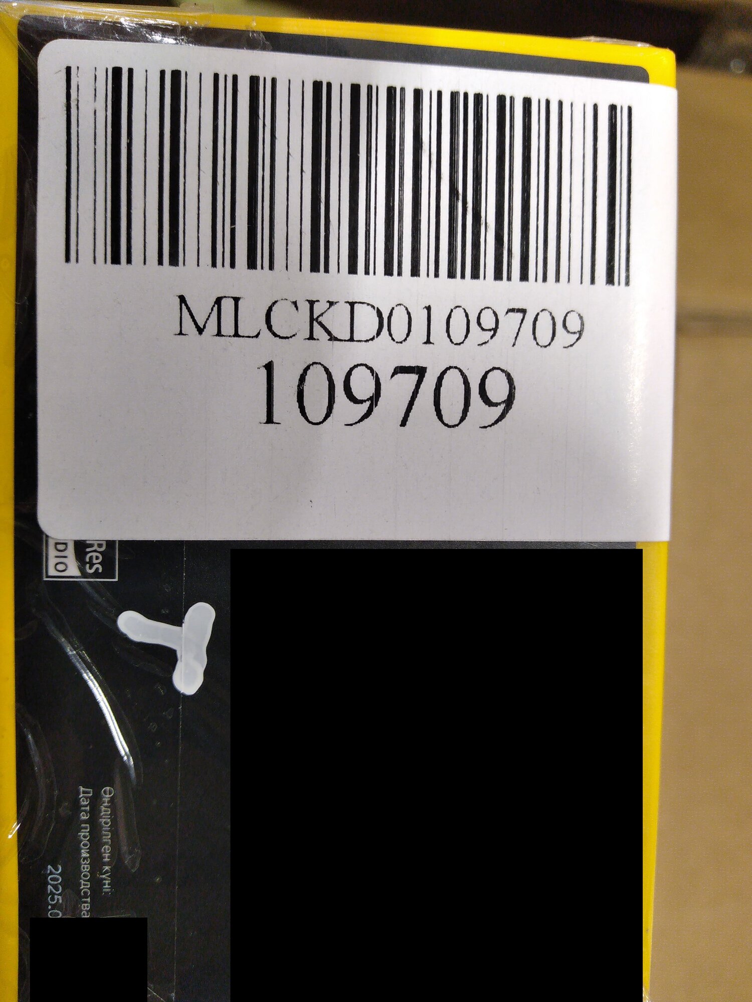 Смартфон POCO M7 Pro 5G 8+256 ГБ /AMOLED 6.67"/Android/Ростест