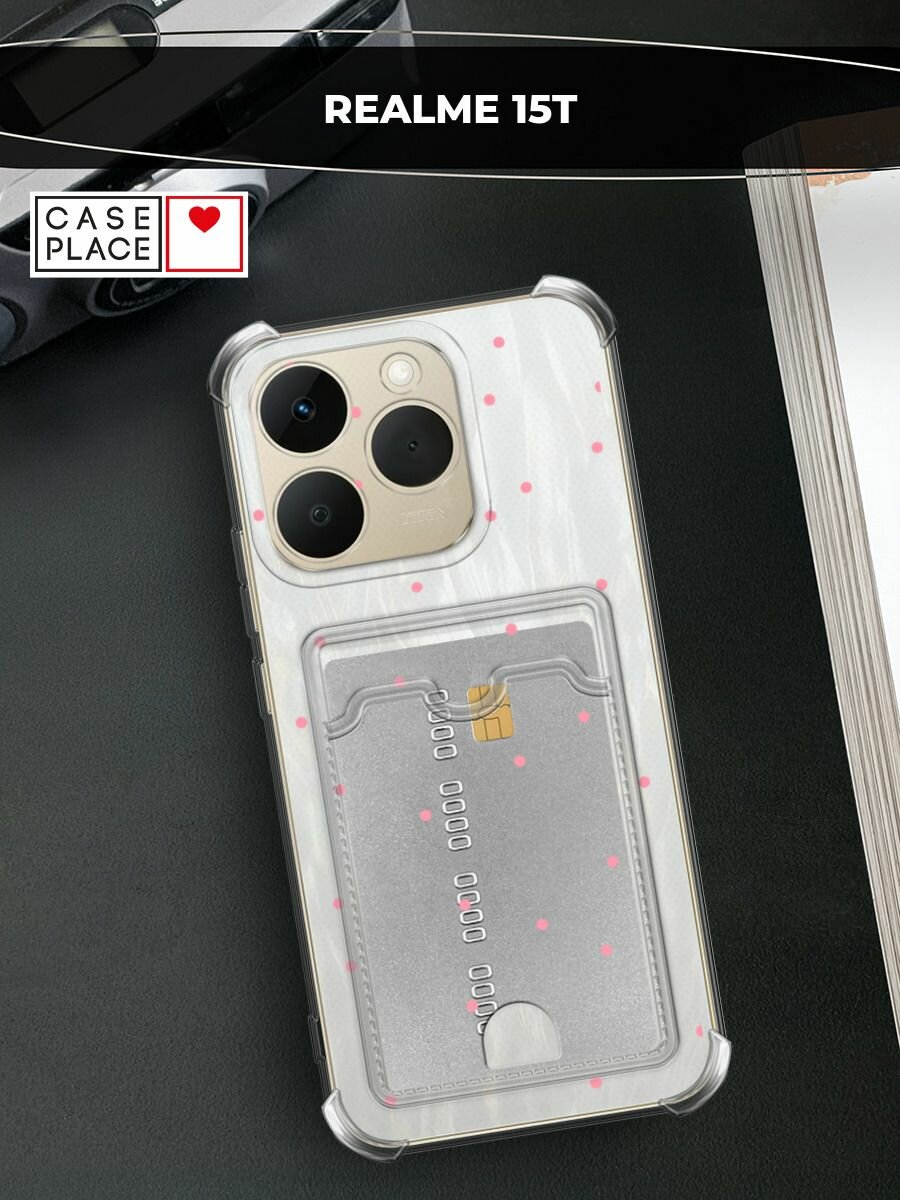 Чехол на Realme 15T (Реалми 15Т) с картой и принтом Розовые точки