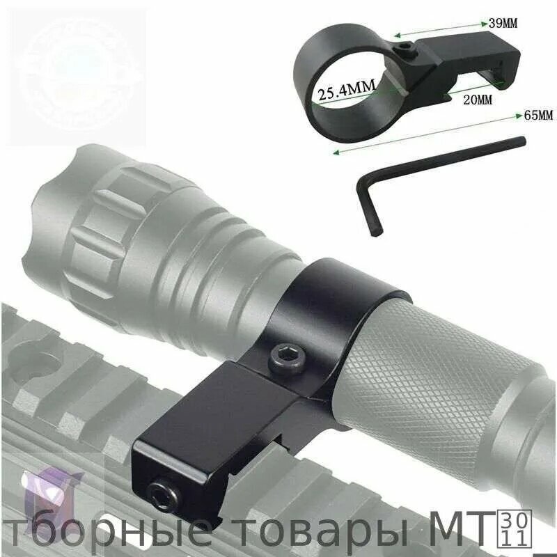 Крепление для фонаря