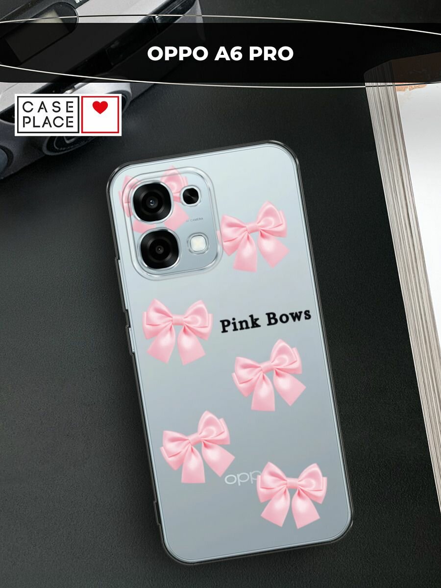 Чехол на Oppo A6 Pro / Оппо A6 Про с принтом Pink Bows, прозрачный