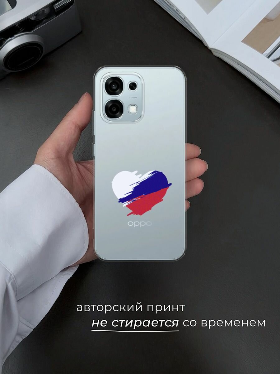 Чехол на Oppo A6 Pro / Оппо A6 Про с принтом Сердце России, прозрачный — фото 1