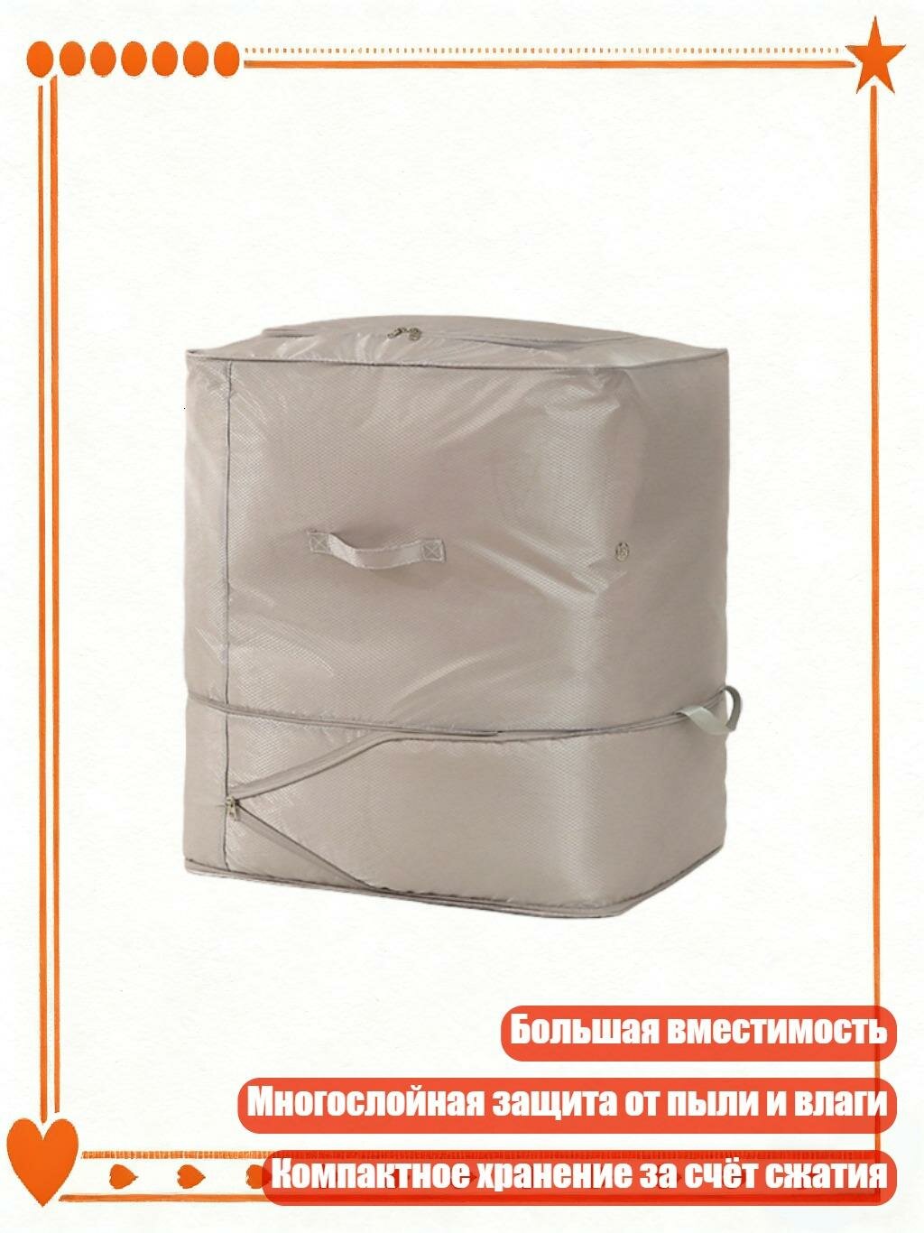 Многослойный мешок для хранения, Серый - Большой