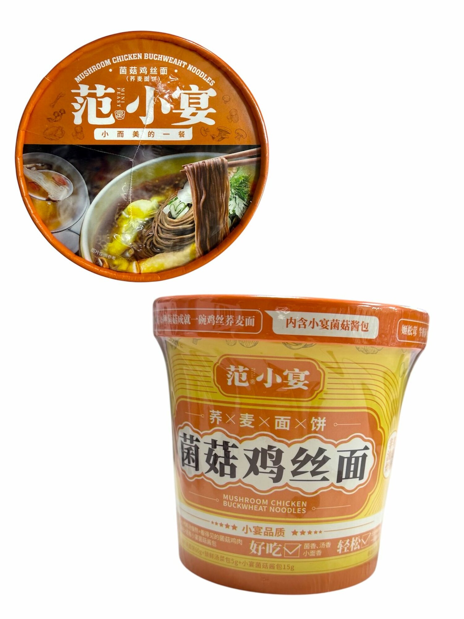 Лапша соба Фань Сяоянь с курицей и грибами 80 гр / стакан оранжевый