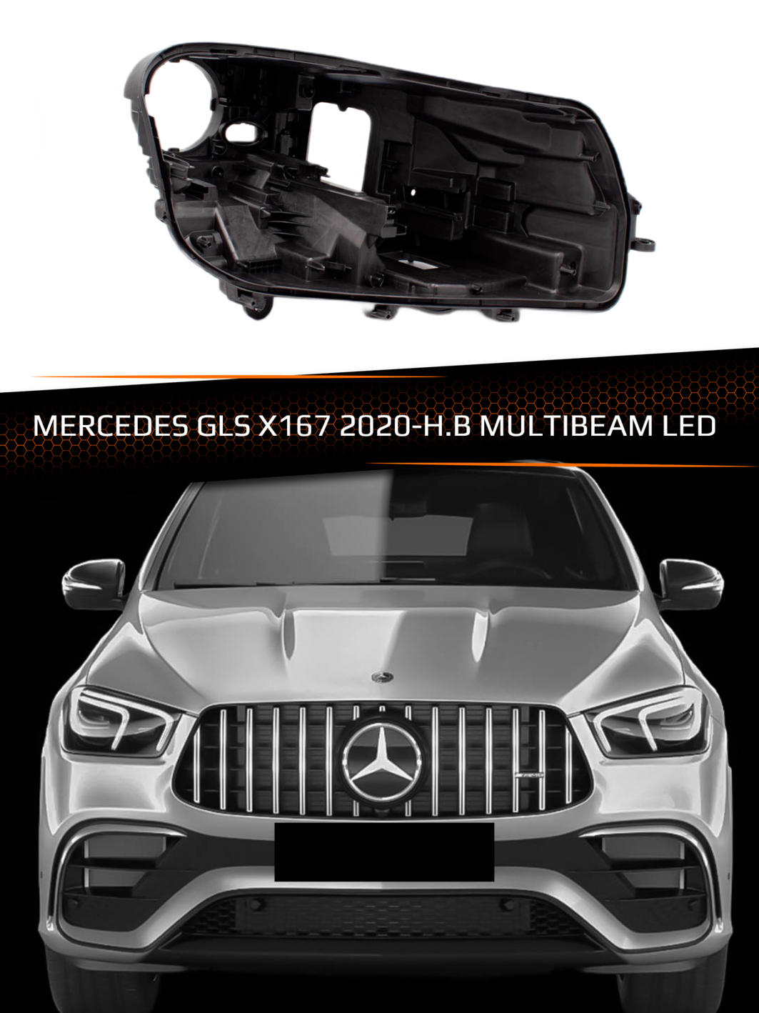 Корпус фары MERCEDES GLS X167 MULTIBEAM LED (2020-н. в.) (правый)