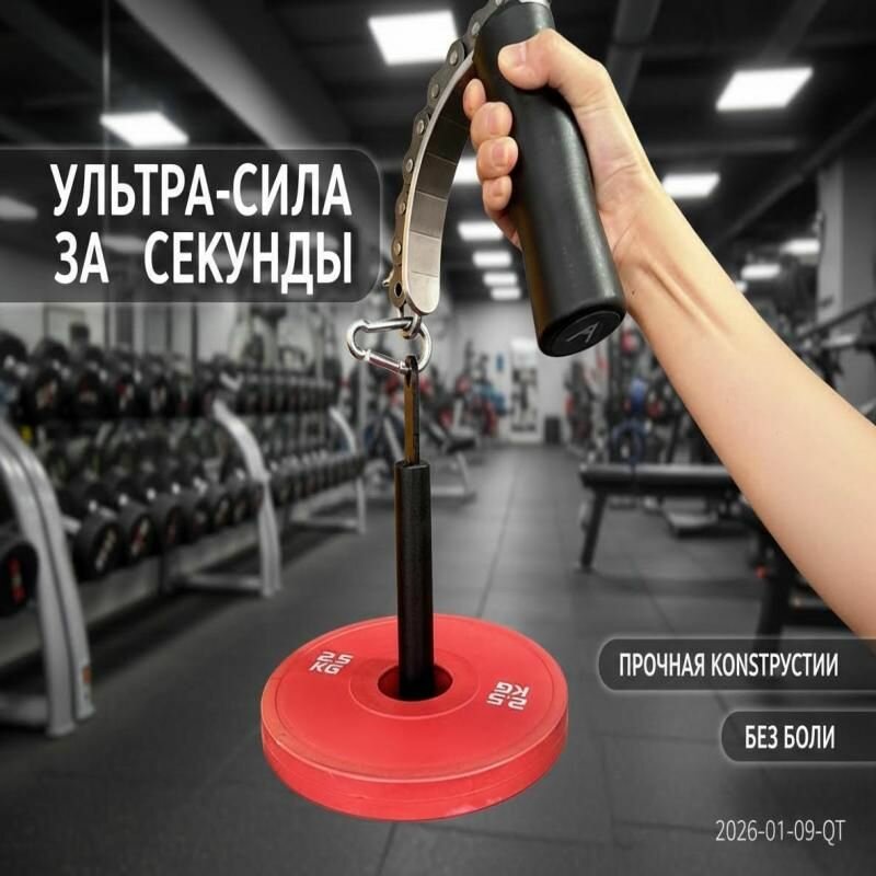 Тренажер для кисти