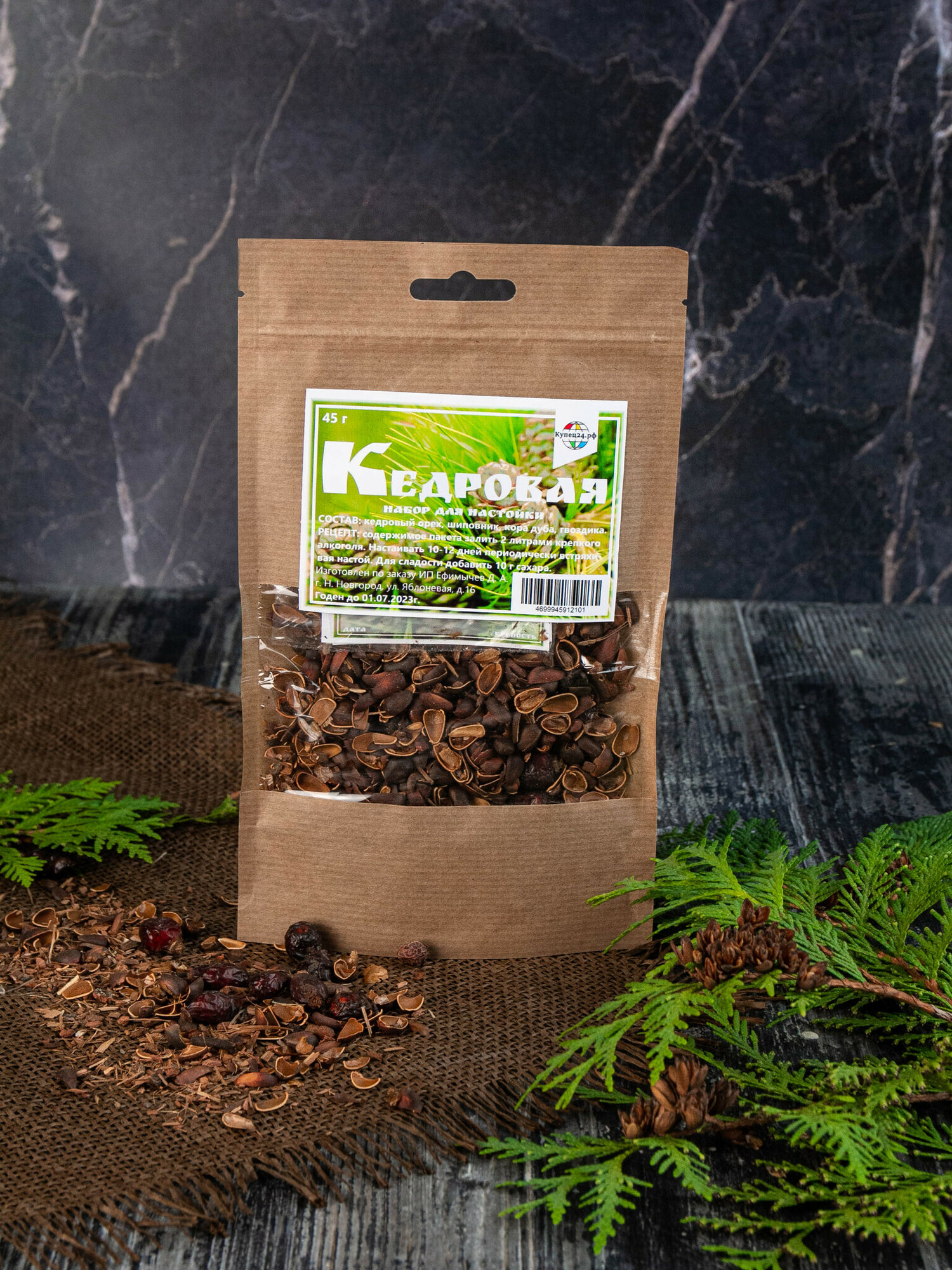 Кедровая (45г/2л)/набор для настойки на самогоне, водке, спирте