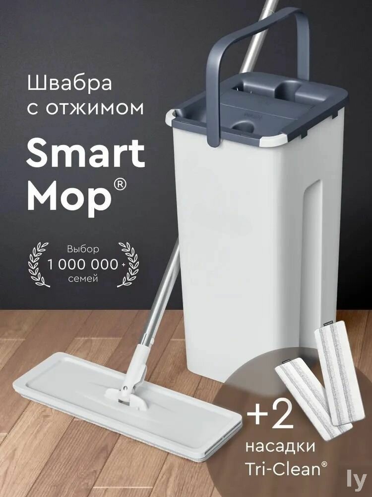 Швабра швабры с отжимом hauswell, длина 126 см