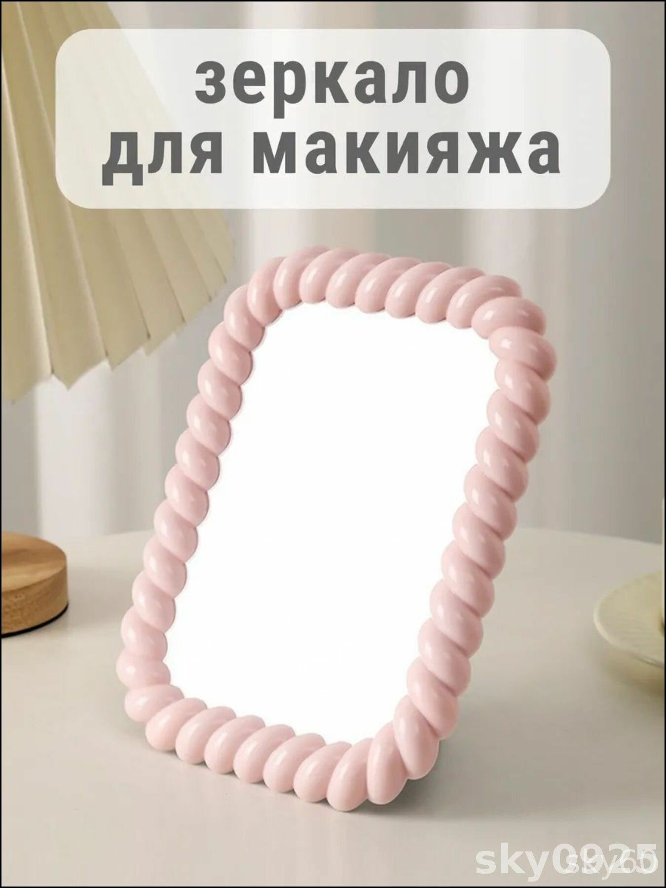 Эксклюзивное интерьерное зеркало