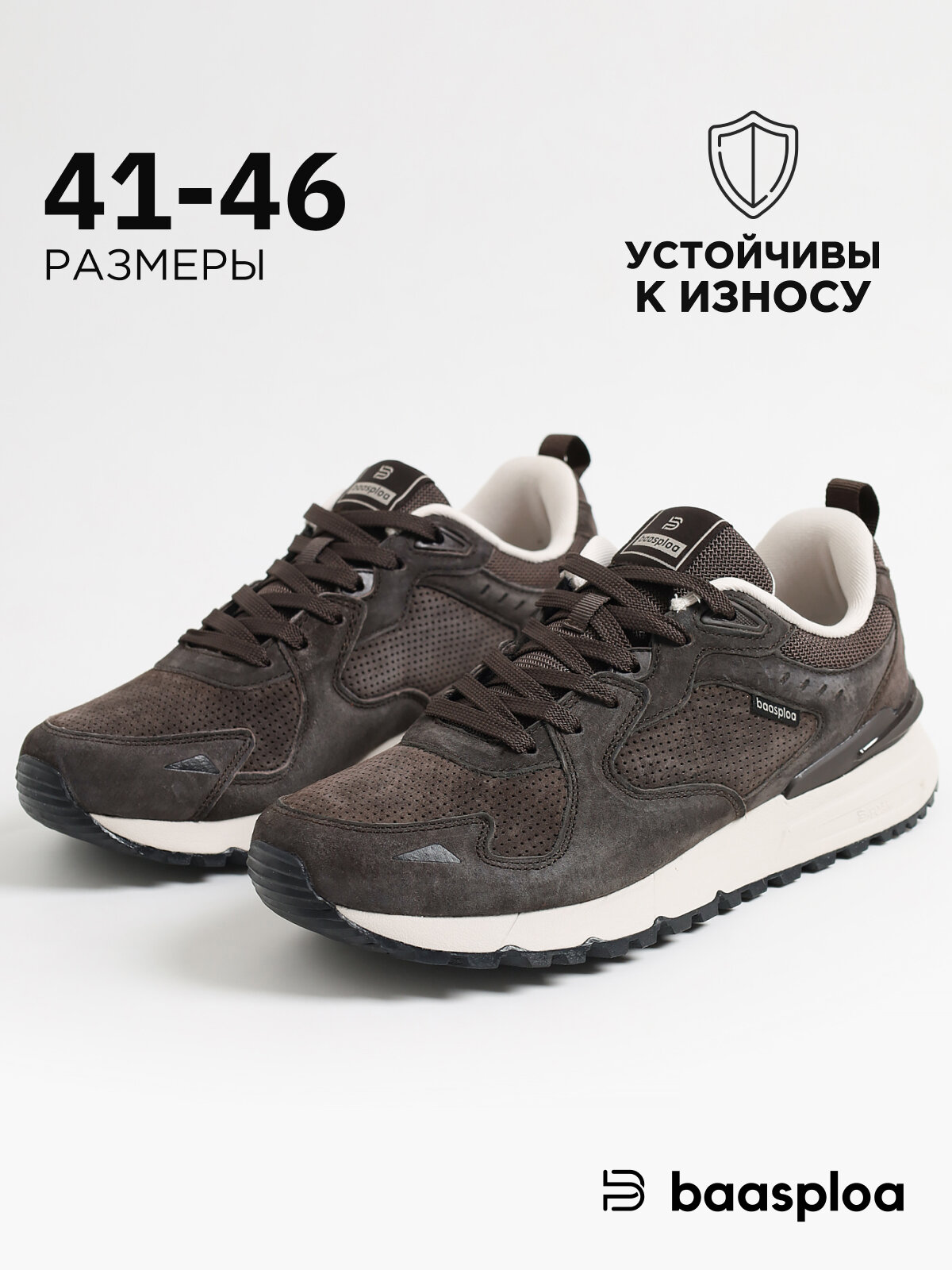 Кроссовки повседневные