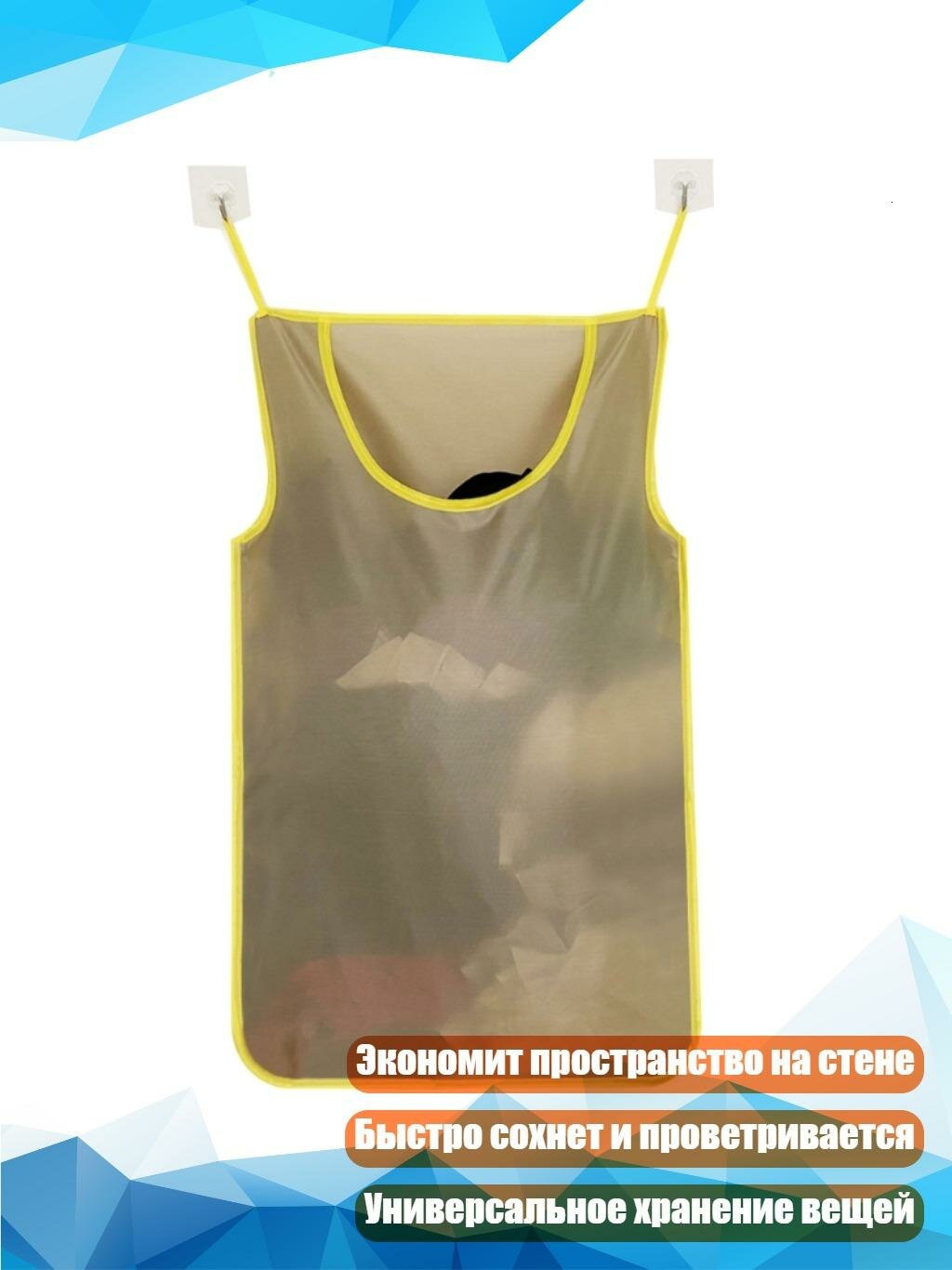 Ванная комната: Сумка для грязного белья, 2