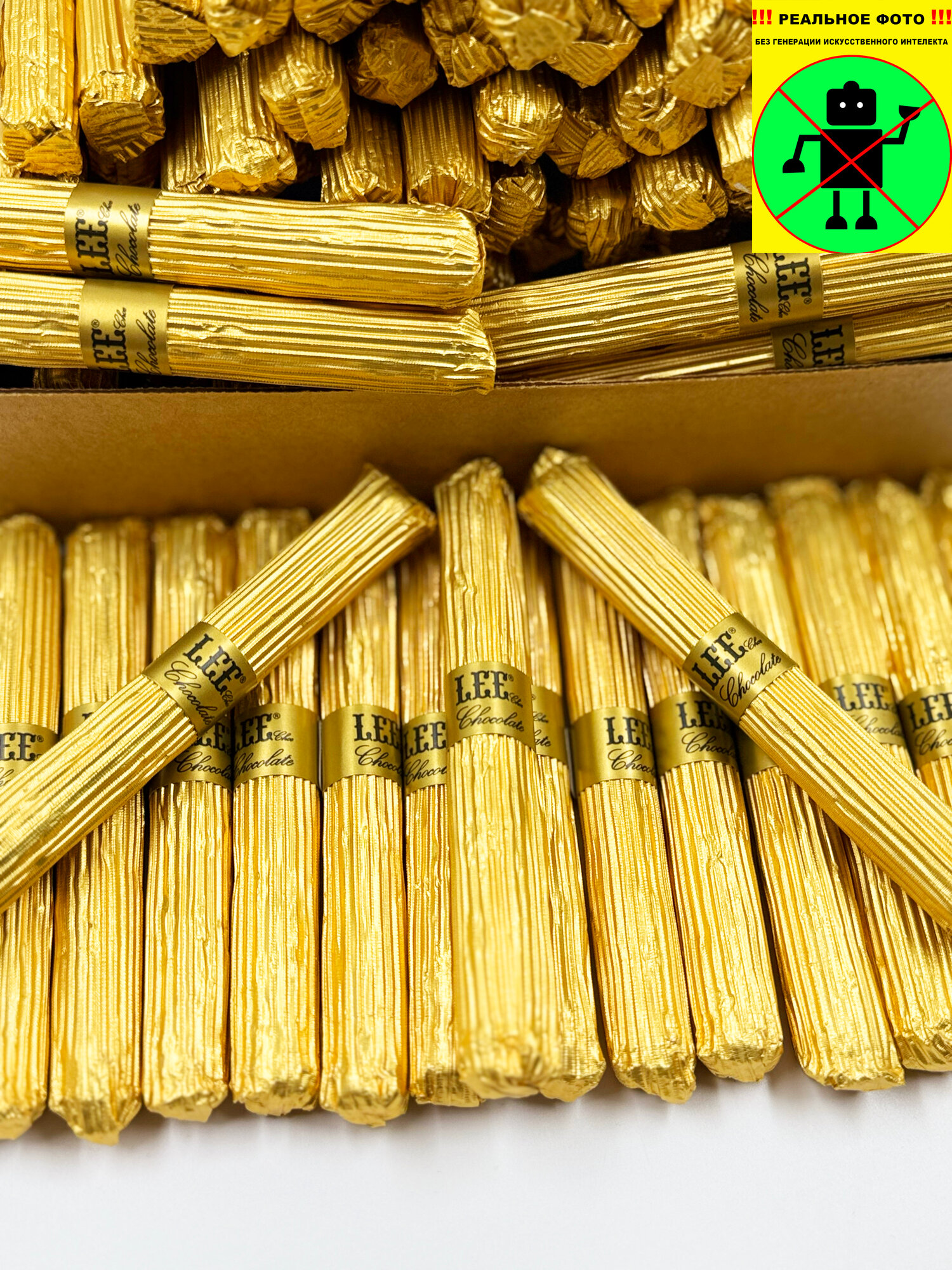 Элитные Дубайские конфеты Lee Deluxe Золотая си-гарета 500г