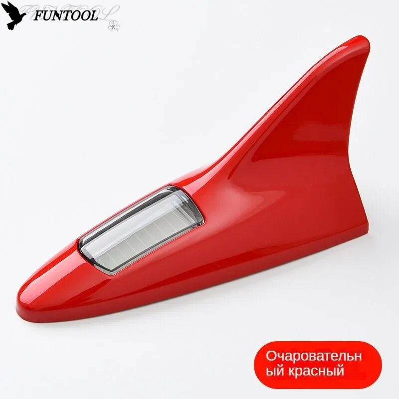 Солнечная антенна в виде акульего плавника для легковых автомобилей красного цвета