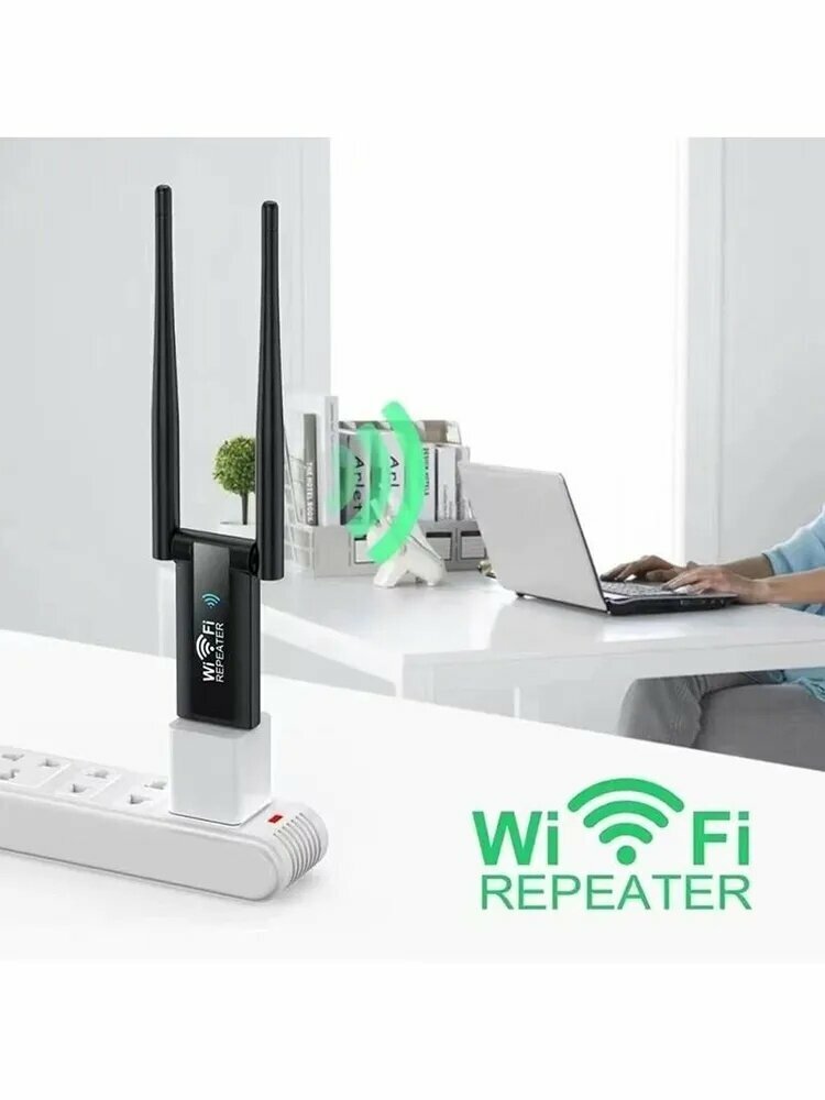 Усилитель WiFi сигнала usb — фото 1