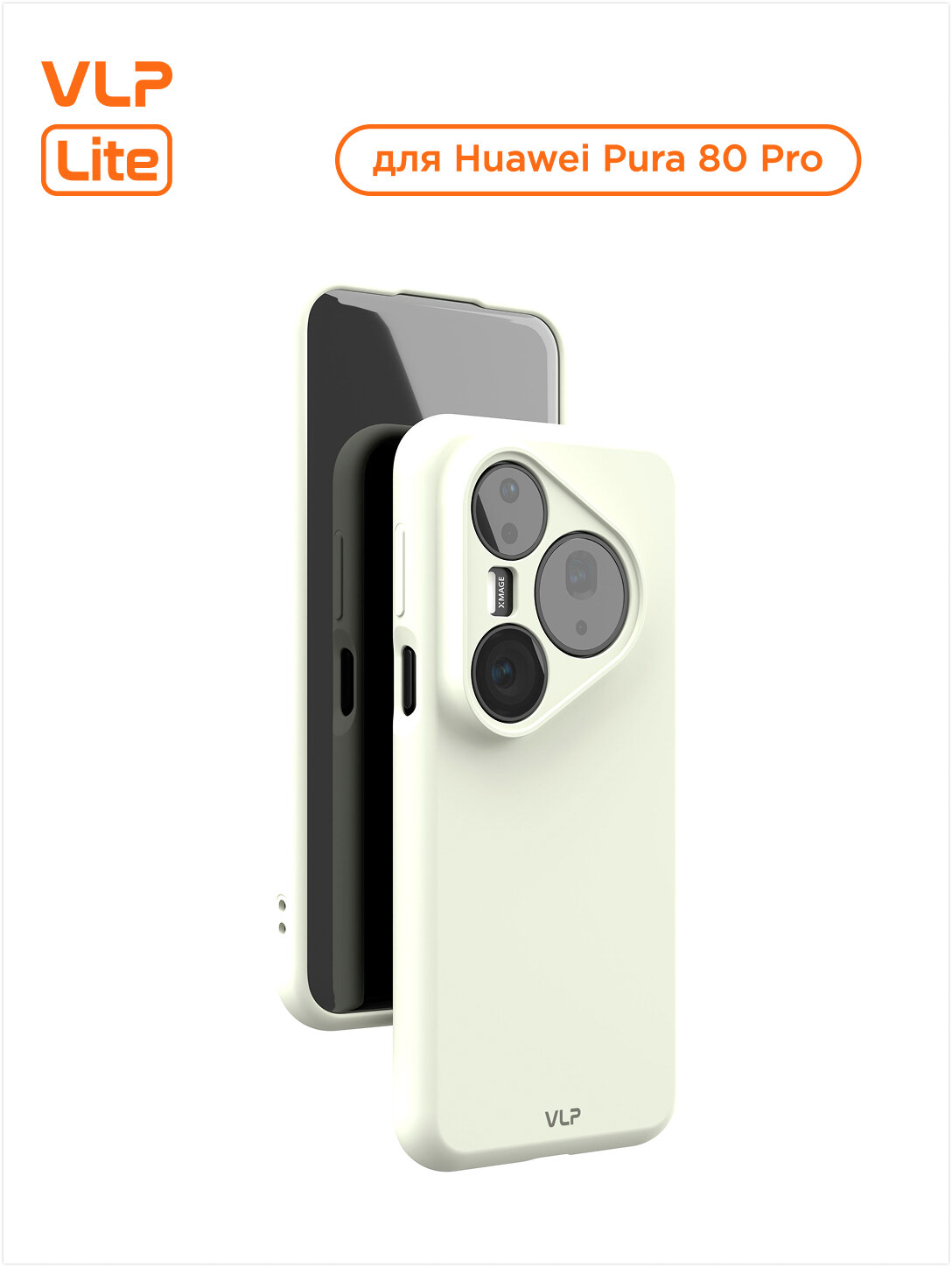 Чехол защитный VLP LITE Mist Case с MagSafe для Huawei Pura 80 Pro, белый