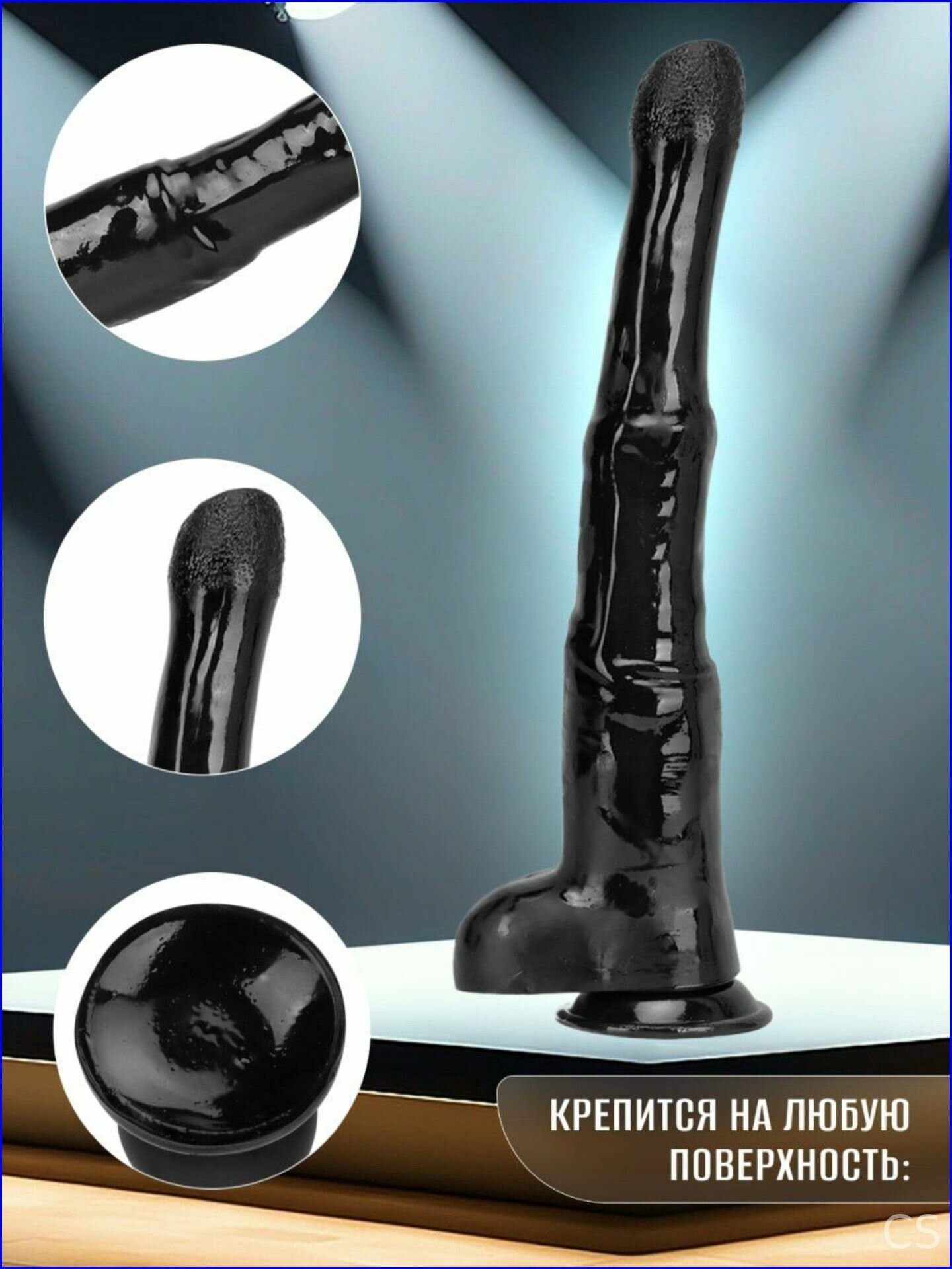 Фаллоимитатор