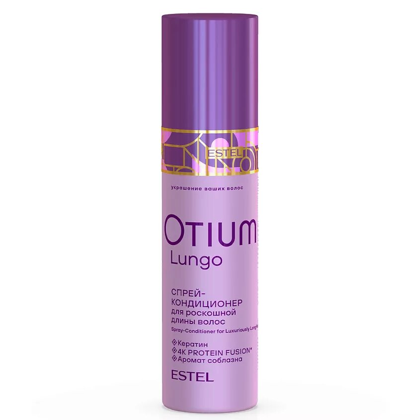 OT/LNG/SP200 Спрей-кондиционер для роскошной длины волос OTIUM LUNGO, 200 мл