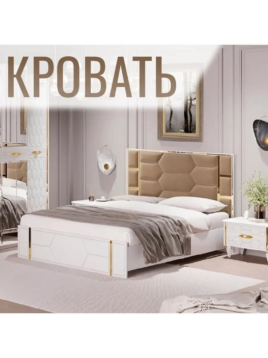 Кровать двуспальная 160х200 см, Велюр