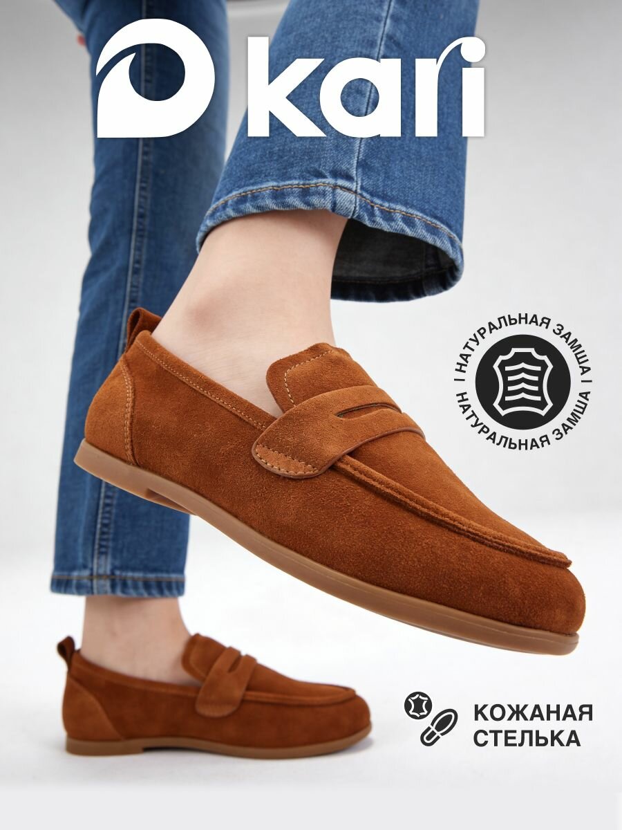 Лоферы Весна-лето 2026