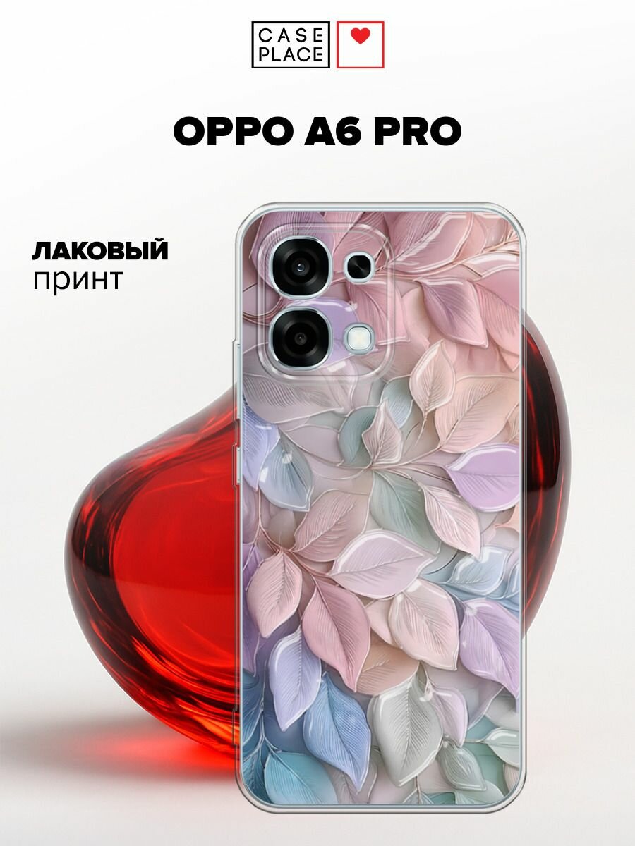 Силиконовый чехол на Oppo A6 Pro / Оппо A6 Про с принтом Разноцветные листья 2