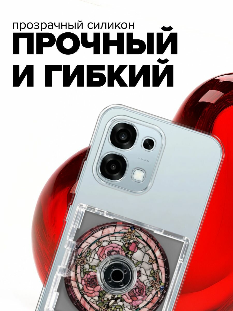 Силиконовый чехол на Oppo A6 Pro / Оппо A6 Про с принтом Витражный диск розовый — фото 1