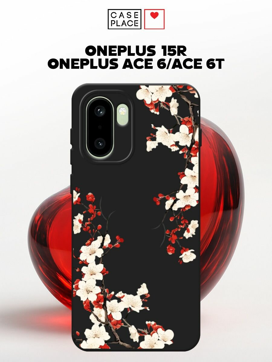 Черный матовый чехол на OnePlus 15R/Ace 6/Ace 6T / Ван Плас 15R/Эйс 6/Эйс 6T с принтом Красивые веточки с цветами