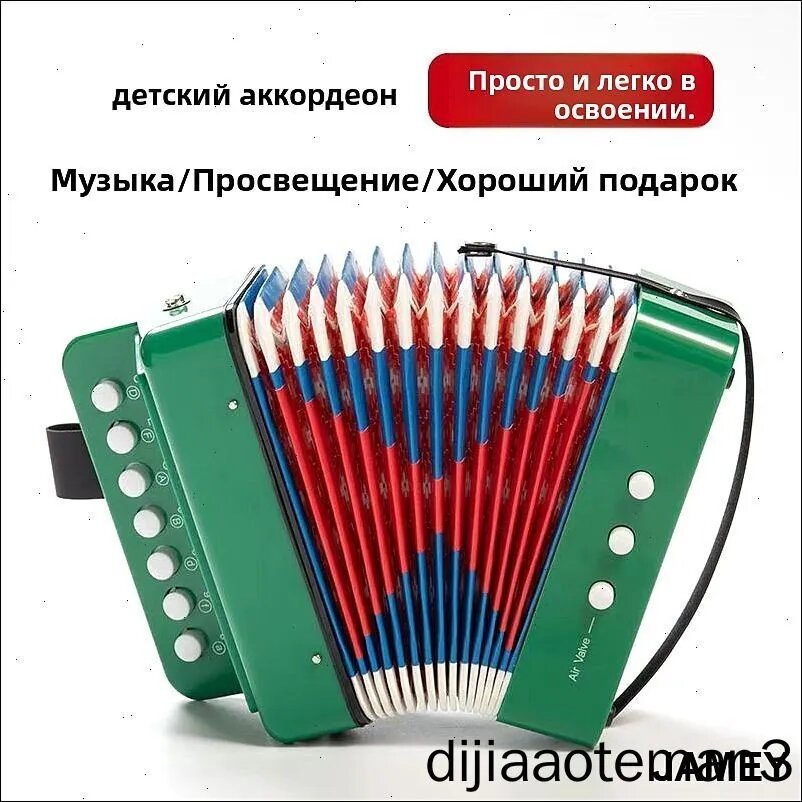 Аккордеон детский музыкальный инструмент, гармошка 40 мелодий, гармонь,18*10*18 см