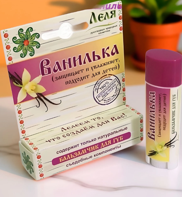 Бальзам для губ Леля "Ванилька", детский, натуральный, 1 шт, 5 г