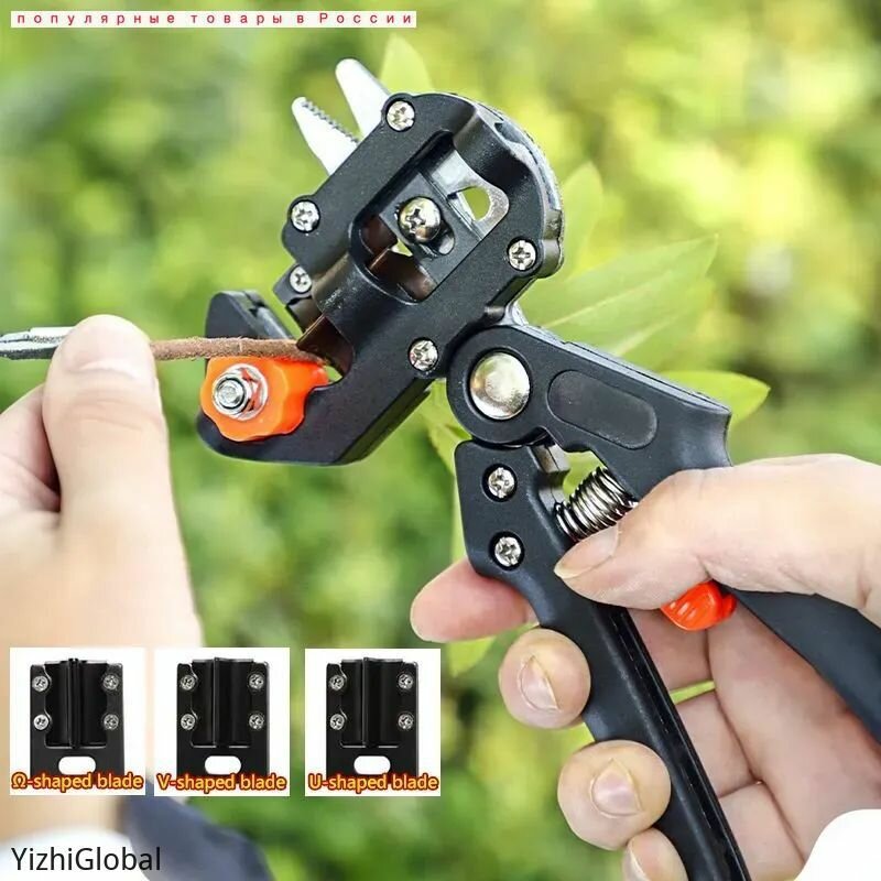 Многофункциональные ножницы для прививки плодовых деревьев, приспособление для прививки ножниц