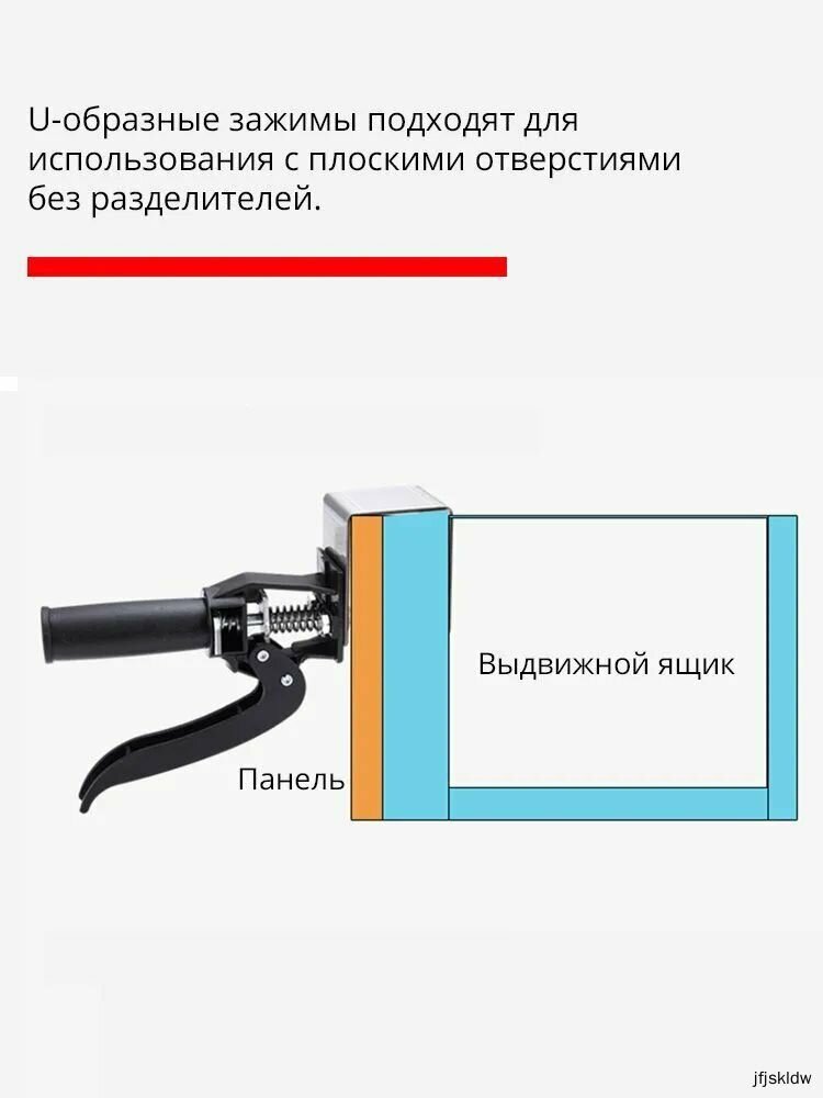 Зажим для установки фасада ящика. P-01