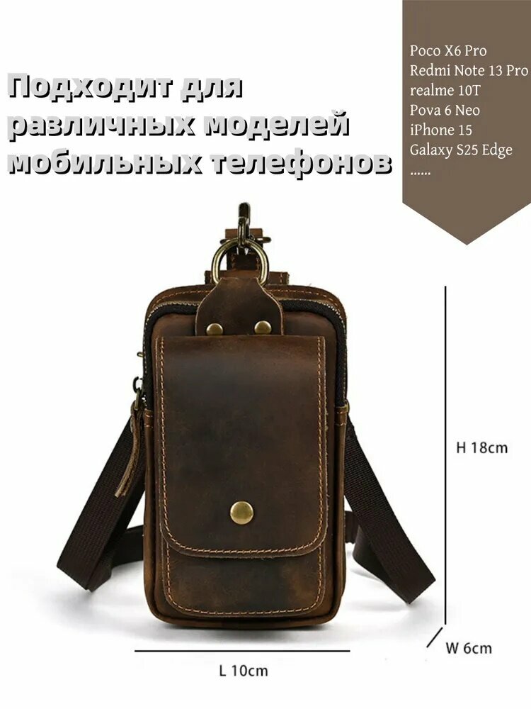 Сумка — фото 1