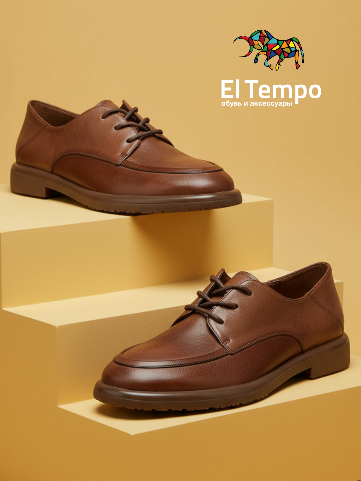 Полуботинки