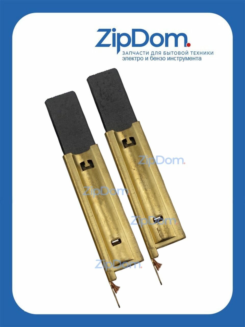 Щетки для стиральной машины 5*13,5*35 мм, в металлическом корпусе