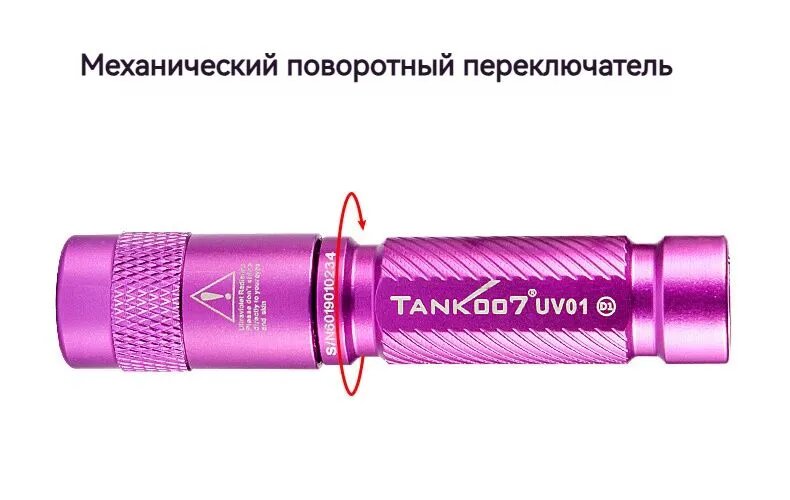 Фонарь ручной TANK007 UV01 365nm UV Мини фонарик, водонепроницаемый, анти-падение, питание от батареек AAA — фото 1