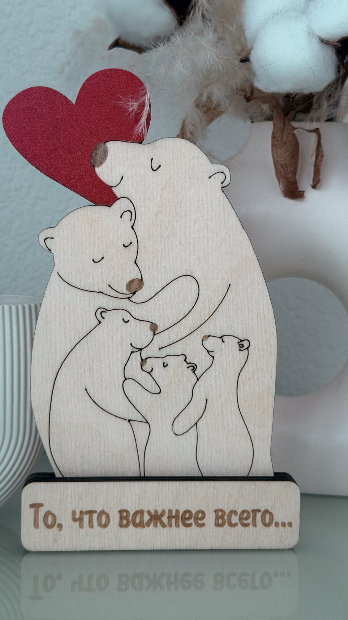 Сувенир "Семья медведей", дерево, 18х11х2 см, подарок на годовщину и Новый год