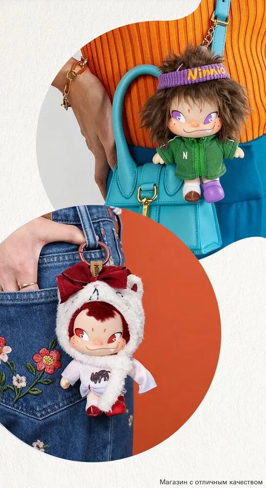Заголовок: 52TOYS NINNINIC Взъерошенный малыш : Коллекционный мягкий брелок со скелетом, слепой бокс