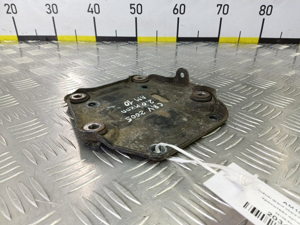 Кронштейн кулисы КПП Б/У для SUZUKI Grand Vitara II (2005—2008) 25129-64J00