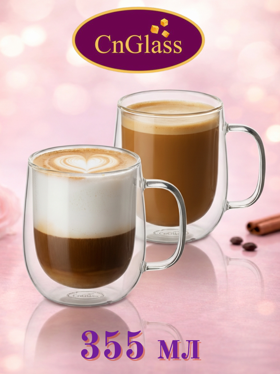 Набор кружек CnGlass стеклянные с двойными стенками для кофе капучино латте и чая 2 шт. по 355 мл B3-2