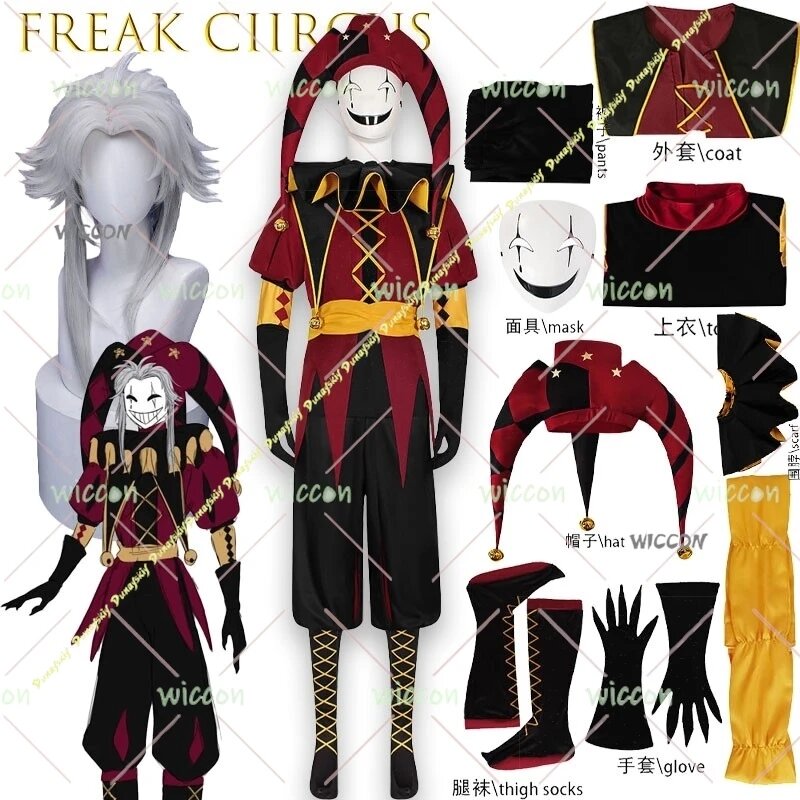 Костюм Пьеро для косплея XL, suit wig