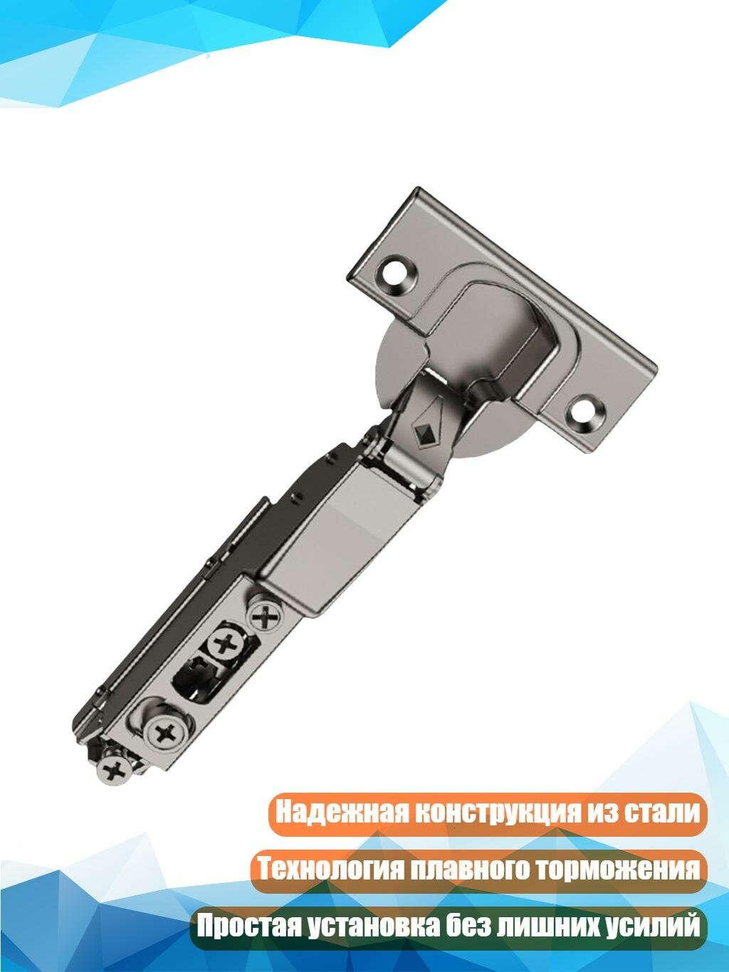 Гидравлические скрытые петли для дверей шкафов, 2