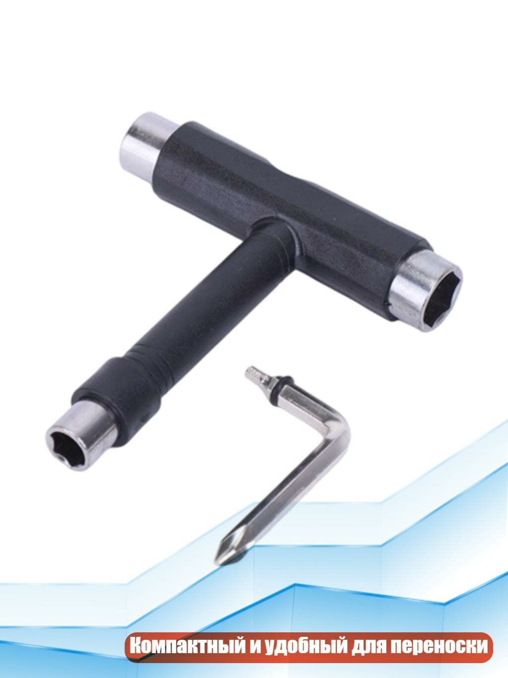 Многофункциональный Т-образный ключ для самокатов и сноубордов, Черный