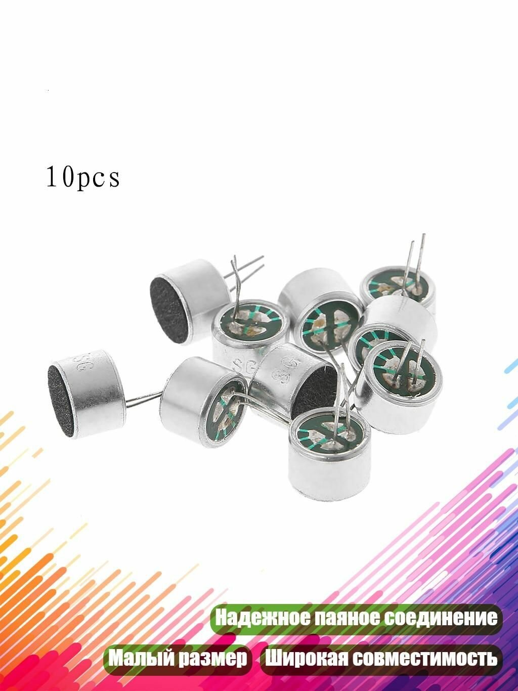 Высокочувствительный микрофон 9767 с паяным соединением и 2-контактным электретным конденсатором