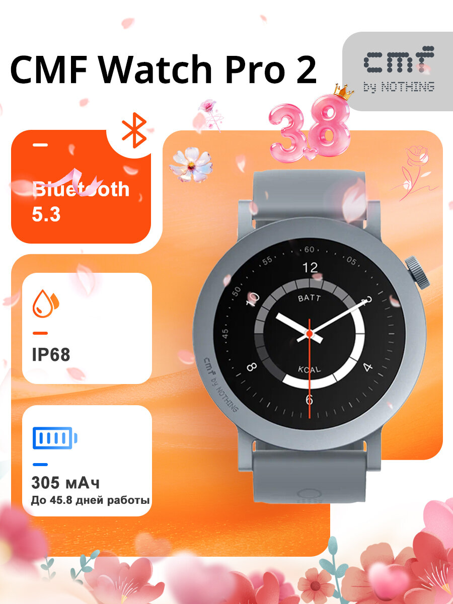 Умные часы Nothing CMF Watch Pro 2 Global, AMOLED-экран, влагозащита IP68, серый