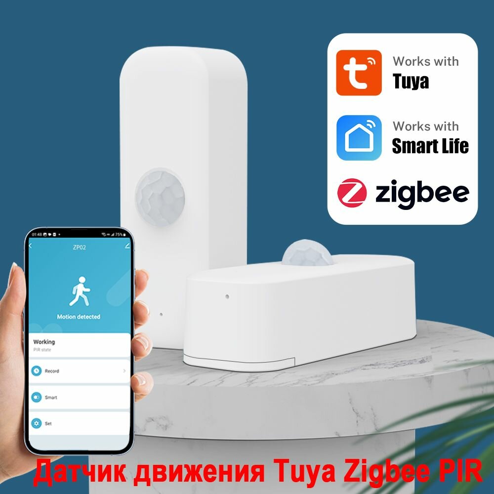 Датчик движения Tuya Zigbee PIR Умный домашний инфракрасный детектор человеческого тела