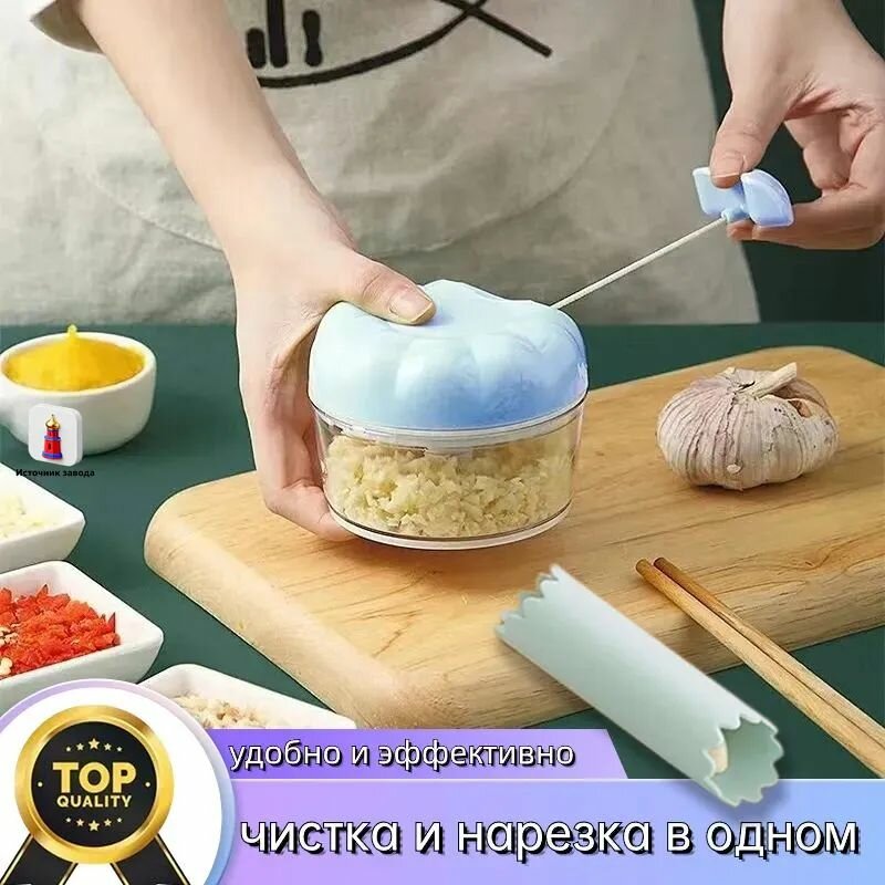 Ручной измельчитель для чеснока и овощей для кухни для дома